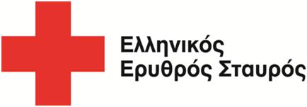 ΕΠΕΙΓΟΥΣΑ ΑΝΑΚΟΙΝΩΣΗ ΤΟΥ ΕΛΛΗΝΙΚΟΥ ΕΡΥΘΡΟΥ ΣΤΑΥΡΟΥ | Κέντρο Εργασίας ...