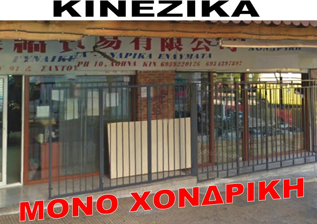 Στερνή μου γνώση να σ’ είχα πρώτα | Κέντρο Εργασίας Ατομών με Ειδικές ...