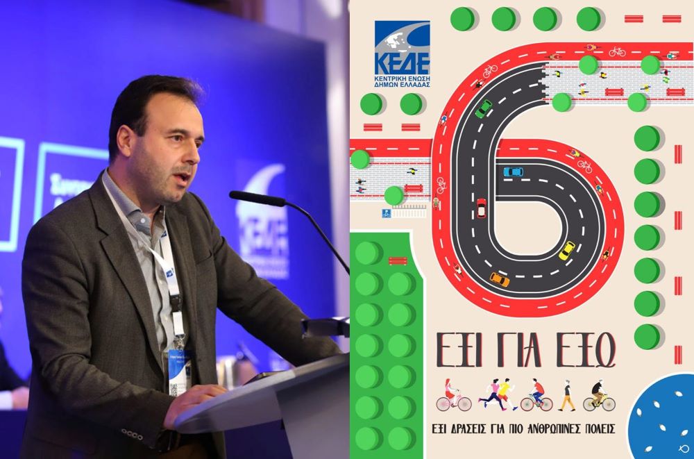 Κ.Ε.Δ.Ε.: «6 για έξω», 6 δράσεις για να ξαναγίνουν οι πόλεις μας ...