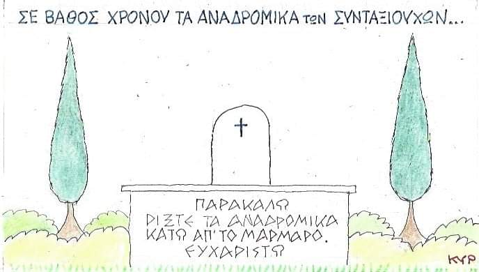 ΕΔΩ ΚΑΡΑΒΙΑ ΧΑΝΟΝΤΑΙ ΒΑΡΚΟΥΛΕΣ ΑΡΜΕΝΙΖΟΥΝ | Κέντρο Εργασίας Ατομών με ...