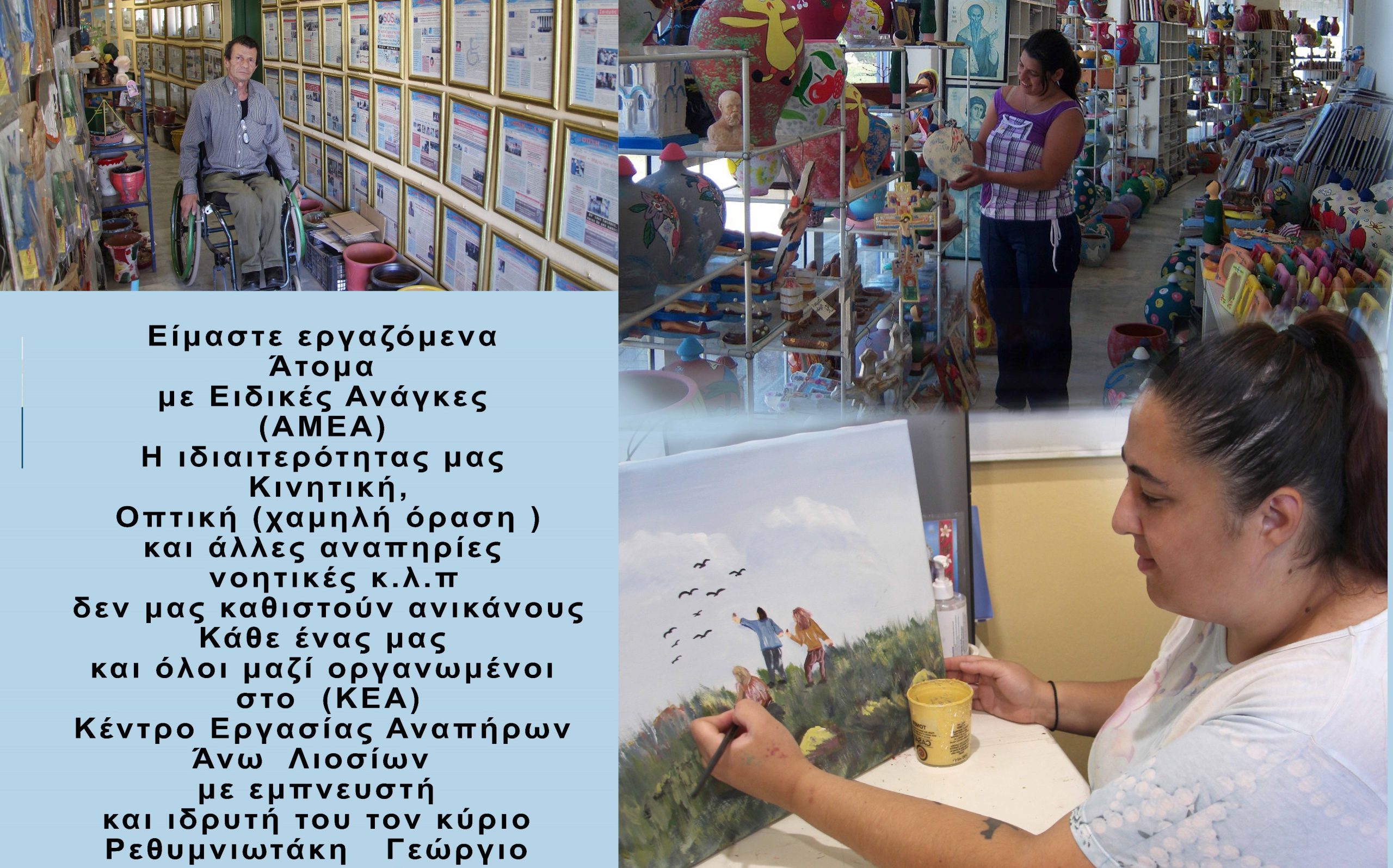 Έκθεση χειροτεχνίας στο Σύνταγμα 25/7/2022 – 30/8/2022. | Κέντρο ...