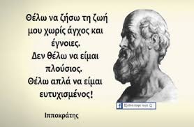 Τα περιθώρια εξαντλήθηκαν – Ζητάμε την παρέμβαση του Πρωθυπουργού ...